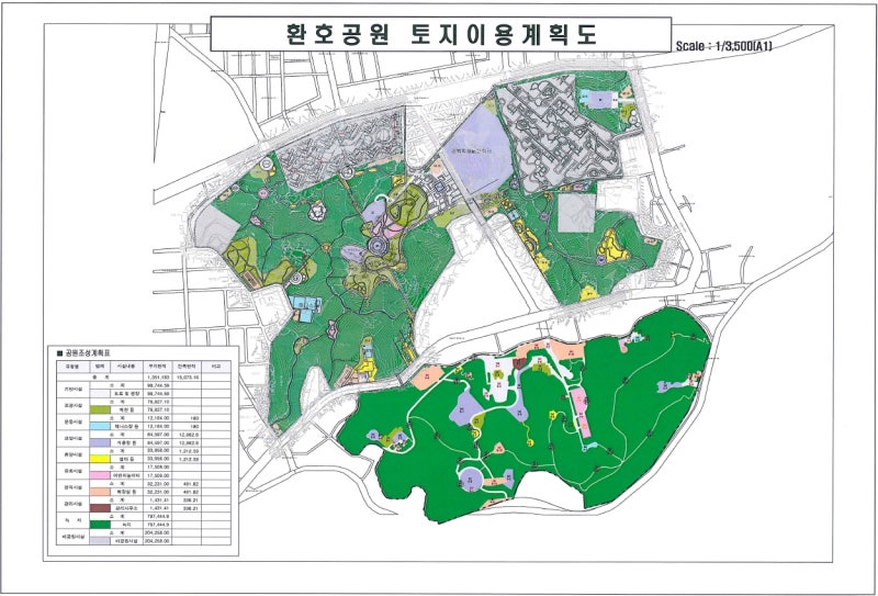 포항 도시관리계획환호공원 조성계획 결정변경 및 지형도면 고시 네이버 블로그