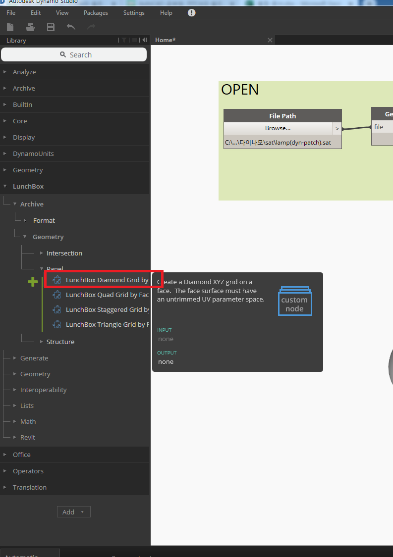 :: Fusion360+Dynamo Studio :: 곡면에 복잡한 구성이 가능 :: - 평촌컴퓨터학원 : 네이버 블로그