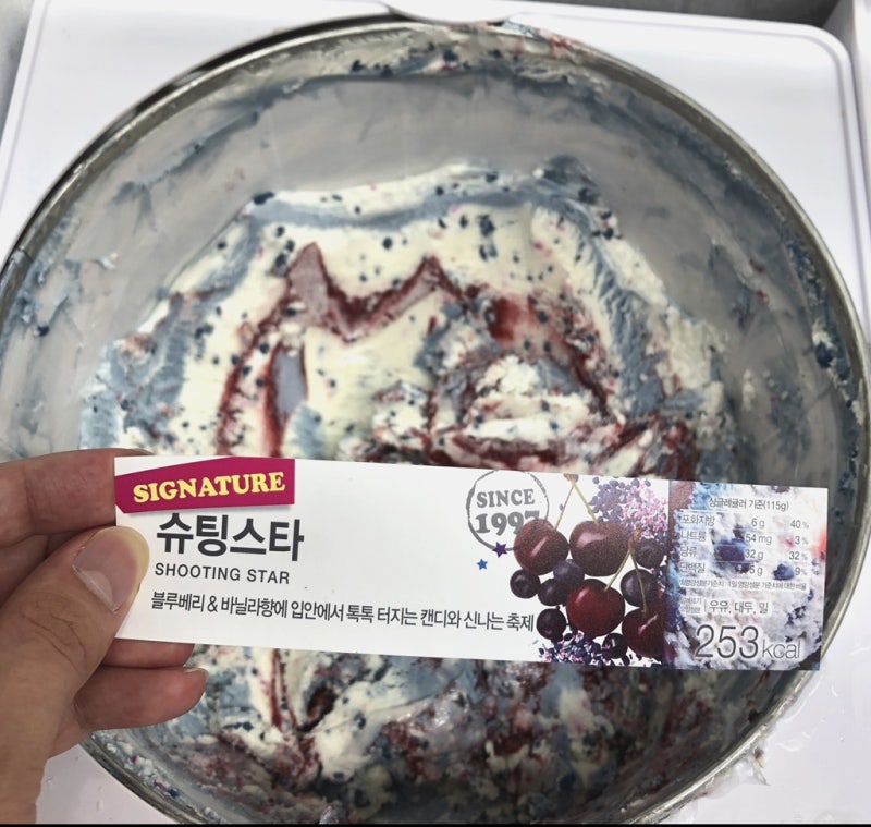 [베스킨라빈스맛추천] 이상한 나라의 솜사탕 vs 슈팅스타, (아이들이 좋아하는 맛) : 네이버 블로그