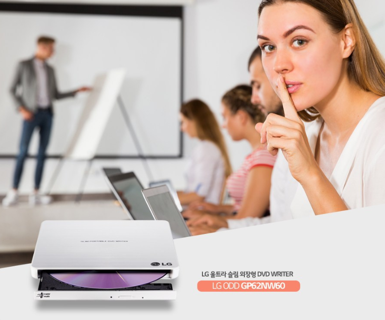 LG 울트라 슬림 외장형 ODD (CD-ROM, DVD) - 최저가 : 네이버 블로그