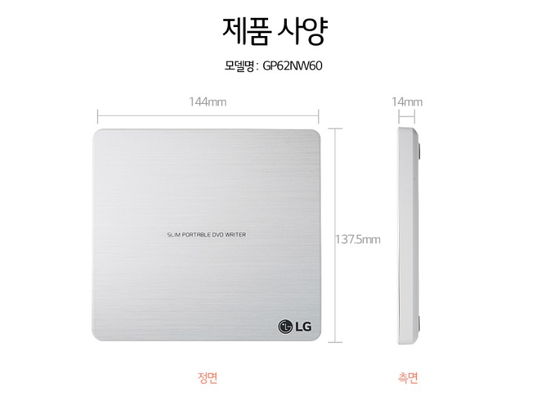 LG 울트라 슬림 외장형 ODD (CD-ROM, DVD) - 최저가 : 네이버 블로그