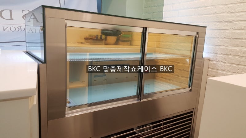 해외로 수출하는 Bkc 맞춤 제작 제과 마카롱 샌드위치 쇼케이스 네이버 블로그