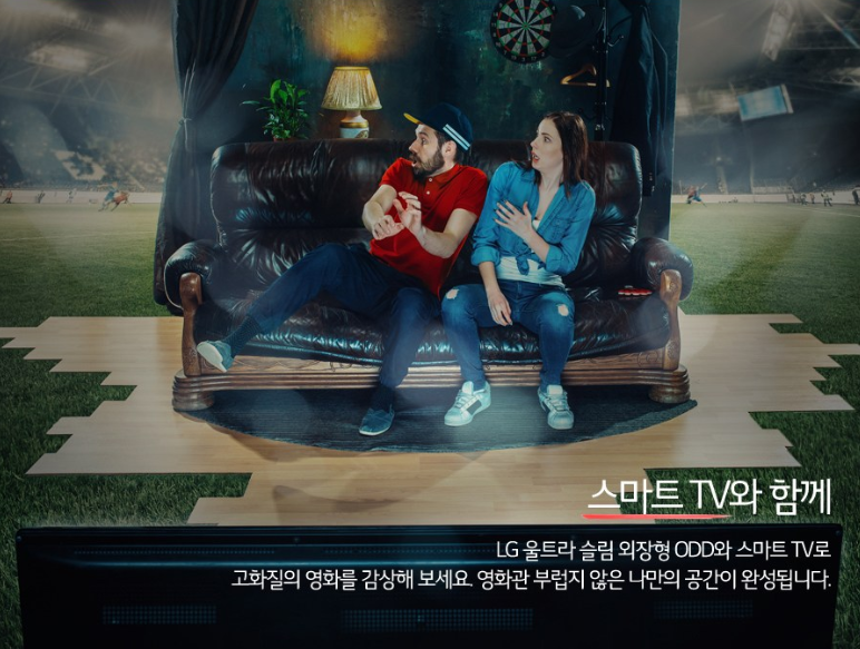 LG 울트라 슬림 외장형 ODD (CD-ROM, DVD) - 최저가 : 네이버 블로그