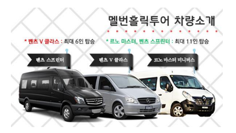 호주 멜버른 그레이트 오션로드 멜번홀릭투어 매력적이다 네이버 블로그