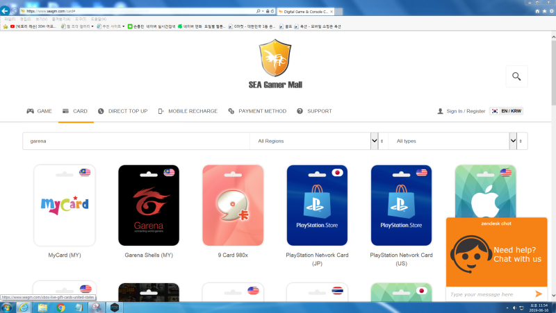 가레나 피파온라인3 문화상품권(문상)으로 현질(결제)하는 방법 By.静斋経 : 네이버 블로그