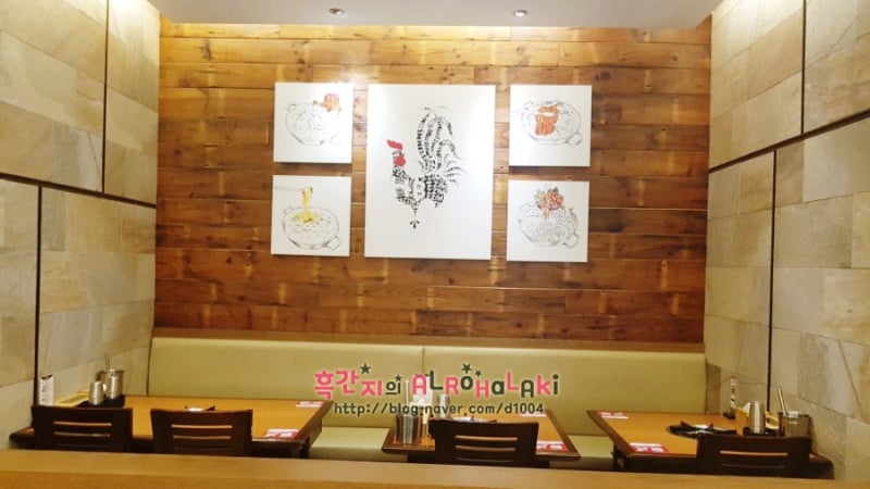 동대문맛집ddp맛집동대문찜닭 흥부찜닭동대문점 네이버 블로그