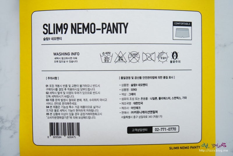 여자드로즈 여성사각팬티 추천 속바지 대신 네모팬티 슬림9사각팬티 네이버 블로그