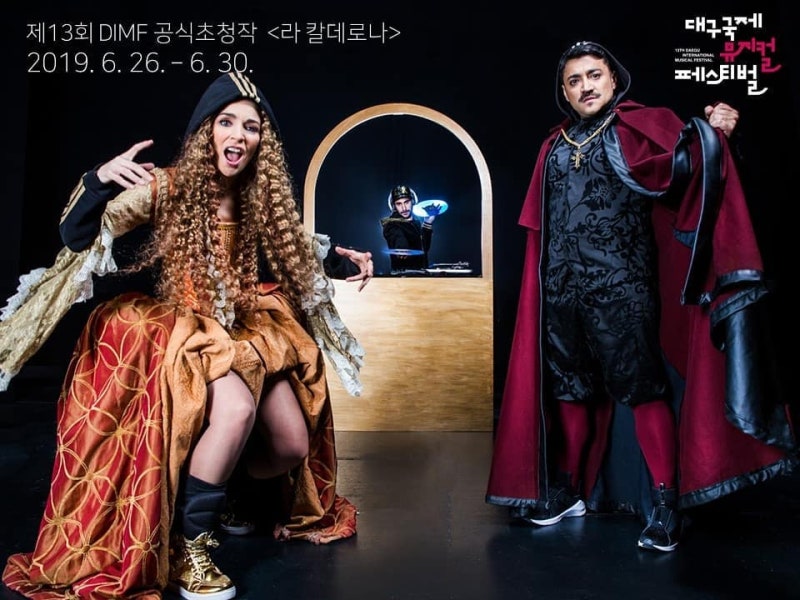 DIMF :: (1) 2019 DIMF 숫자로 알아보기! : 네이버 블로그