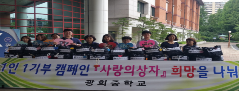 2019 성동구 중학교 특목고 진학결과 네이버 블로그