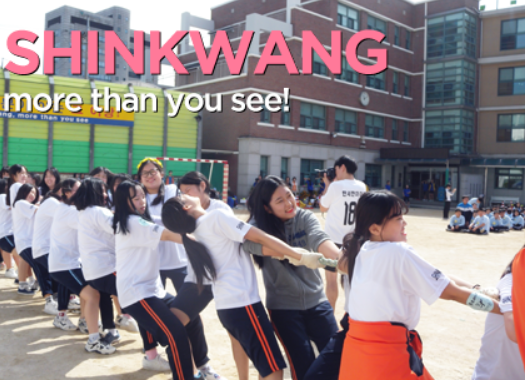 2019 용산구 중학교 특목고 진학결과 네이버 블로그
