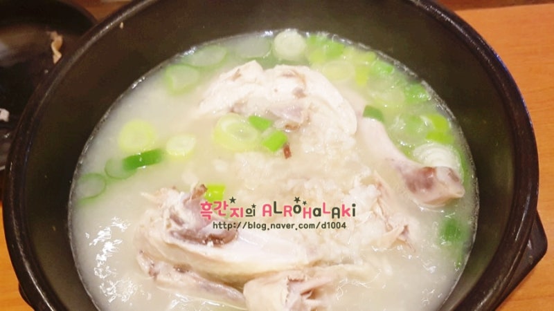 동대문맛집ddp맛집동대문찜닭 흥부찜닭동대문점 네이버 블로그
