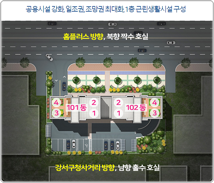 현대센트럴가양 분양가 모델하우스 네이버 블로그