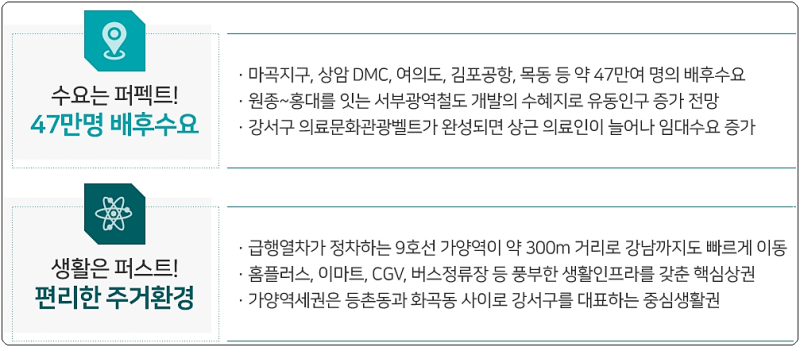 현대센트럴가양 분양가 모델하우스 네이버 블로그