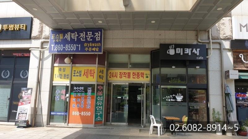 부동산간판추천 예쁜부동산간판 부동산간판 잘 하는곳 부동산간판종류 디자인 네이버 블로그