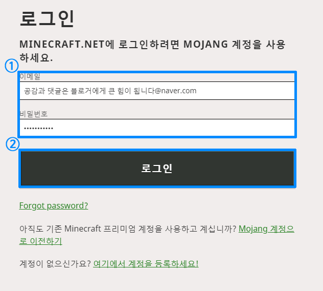 마인크래프트마크 스킨 적용법 공략 각종 스킨 사이트 추천 네이버 블로그