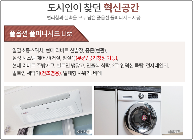 현대센트럴가양 분양가 모델하우스 네이버 블로그