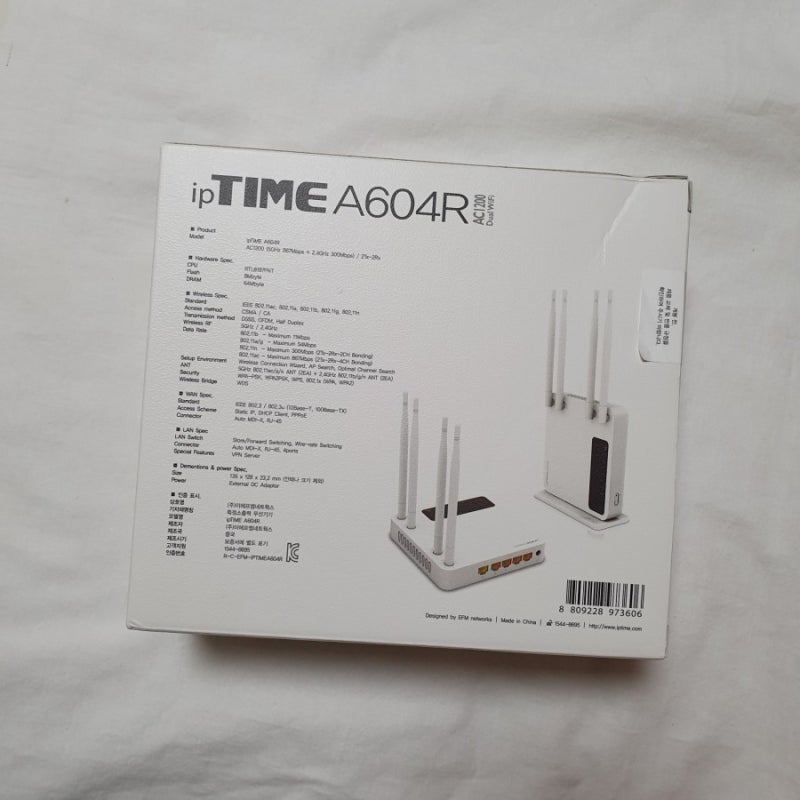 [리뷰] 아이피타임 와이파이공유기 ipTIME A604R : 네이버 블로그