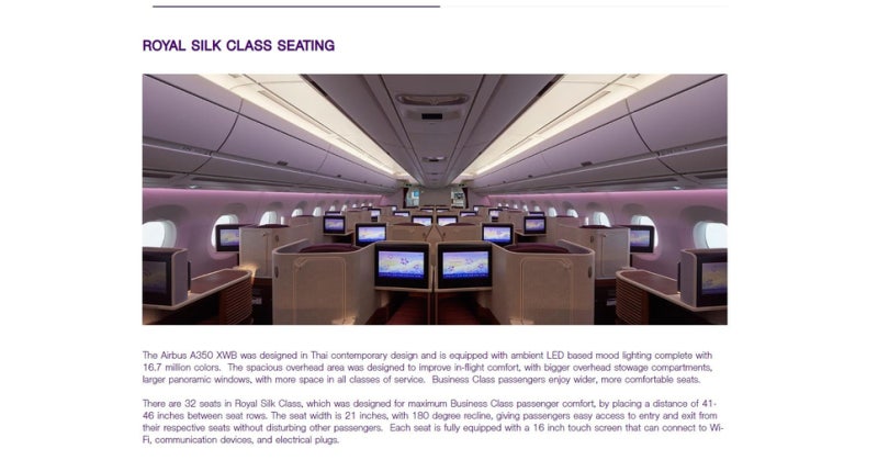 타이항공 TG659 인천-방콕 노선 기내식과 좌석 후기 : 네이버 블로그