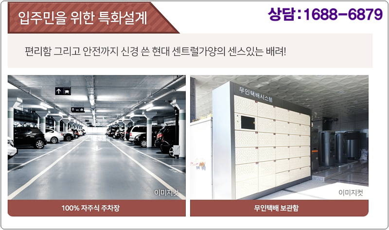 현대센트럴가양 분양가 모델하우스 네이버 블로그