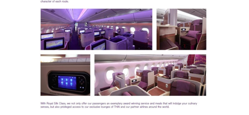 타이항공 TG659 인천-방콕 노선 기내식과 좌석 후기 : 네이버 블로그