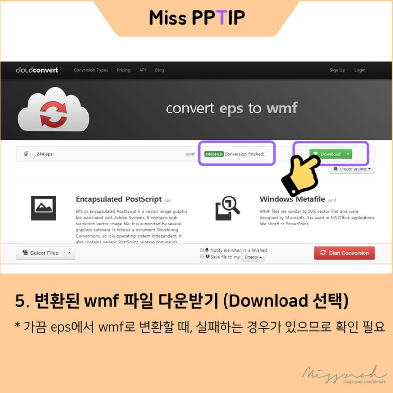 피피티 팁pptip 일러스트 파일 파워포인트에서 열기eps 파일 변환 네이버 블로그