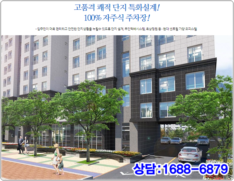 현대센트럴가양 분양가 모델하우스 네이버 블로그