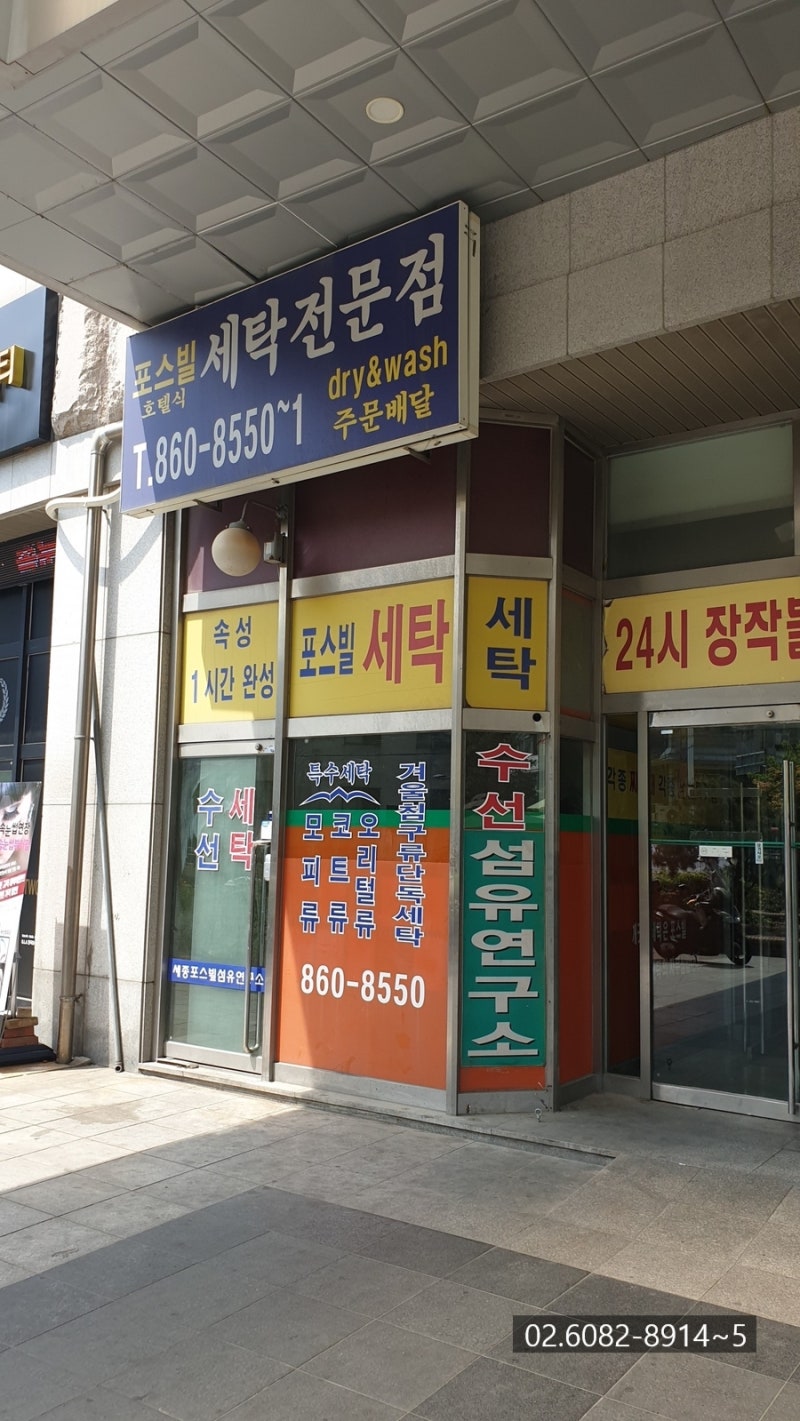 부동산간판추천 예쁜부동산간판 부동산간판 잘 하는곳 부동산간판종류 디자인 네이버 블로그
