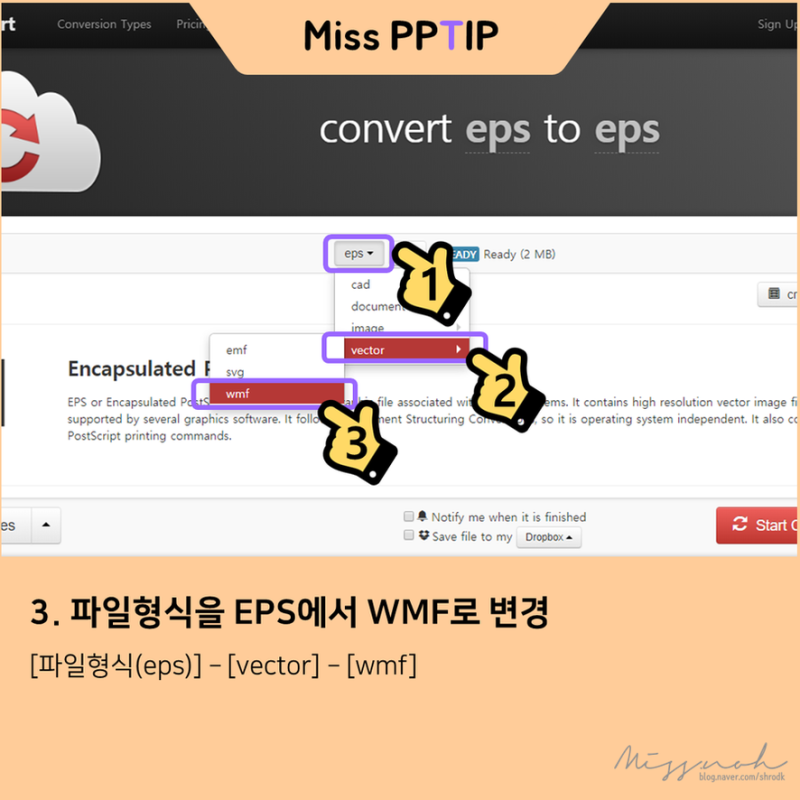피피티 팁pptip 일러스트 파일 파워포인트에서 열기eps 파일 변환 네이버 블로그