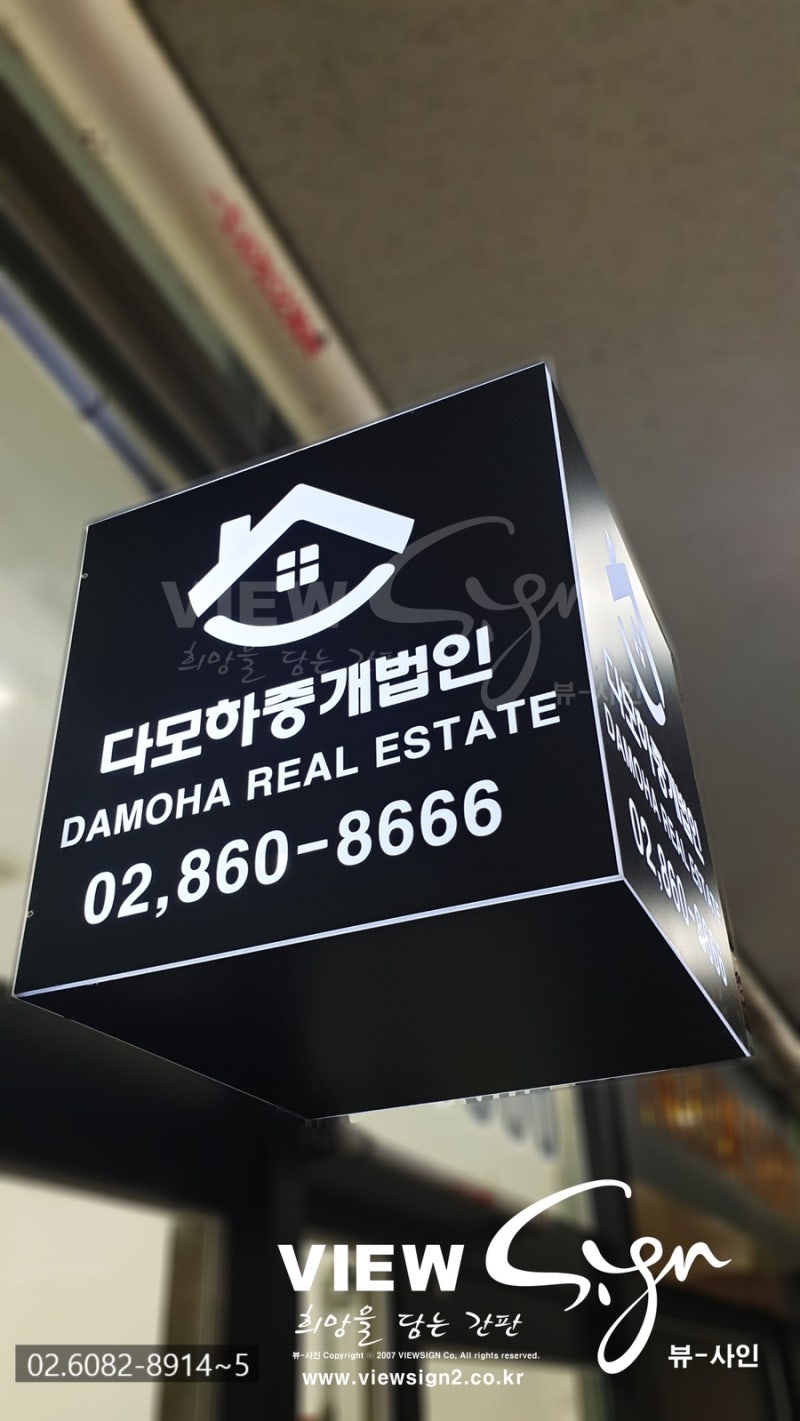 부동산간판추천 예쁜부동산간판 부동산간판 잘 하는곳 부동산간판종류 디자인 네이버 블로그