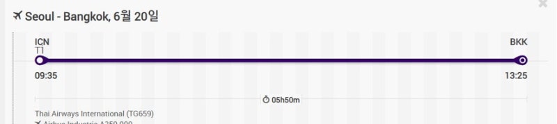 타이항공 TG659 인천-방콕 노선 기내식과 좌석 후기 : 네이버 블로그