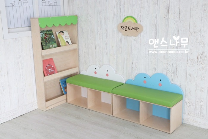 별밭어린이집도서관환경구성구름책꽂이소파벤치책진열대책꽂이유치원도서관앤스나무도서관가구어린이도서환경구성유아책장도서책꽂이