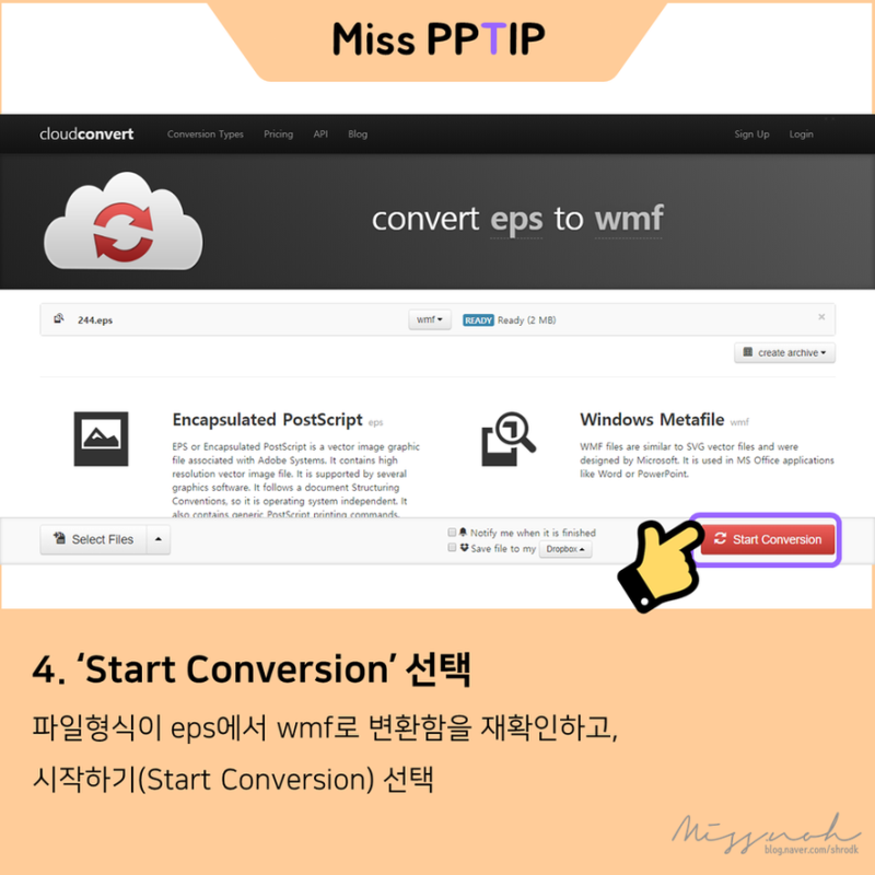 피피티 팁pptip 일러스트 파일 파워포인트에서 열기eps 파일 변환 네이버 블로그