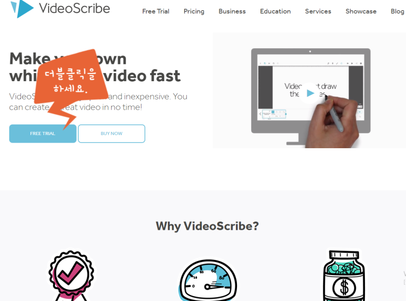 VideoScribe(비디오스크라이브) 소개 및 설치, 테스트 ① : 네이버 블로그