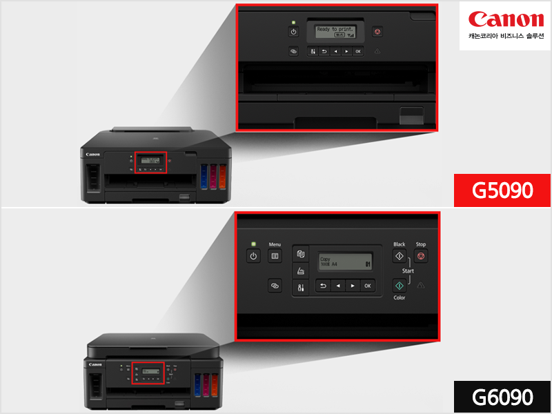 [캐논 제품 이야기] 캐논 무한잉크젯 G시리즈 신제품 출시! 더욱 새로워진 G시리즈 특징! / GM2090, G5090, G6090, 캐논 무한잉크젯 추천 / 프린터 복합기 ...