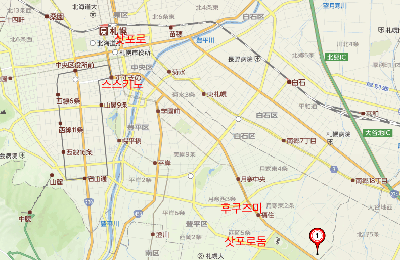 홋카이도삿포로 여행 삿포로 시내 온천 원천 흘려보내기 삿포로 가까운 온천 모르 온천 노천 온천 신린공원 키요라