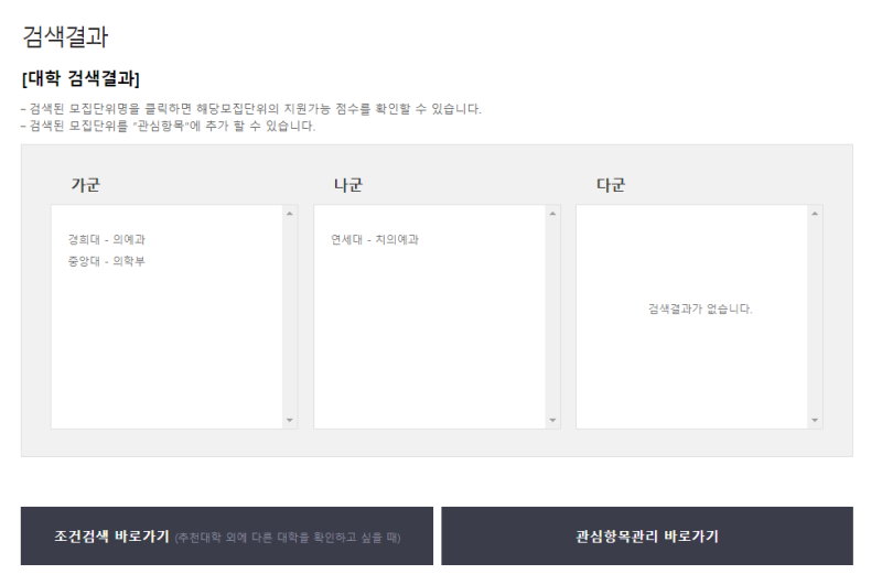 인천부평독학재수학원인천부평반수반이투스247인천부평인천부평독재학원인천부평썸머스쿨 네이버 블로그