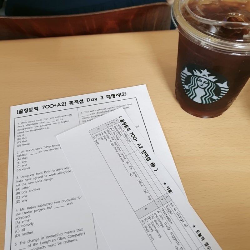 YBM 종로e4u '끝장토익' 700+ 저녁반 수강리뷰 : 네이버 블로그