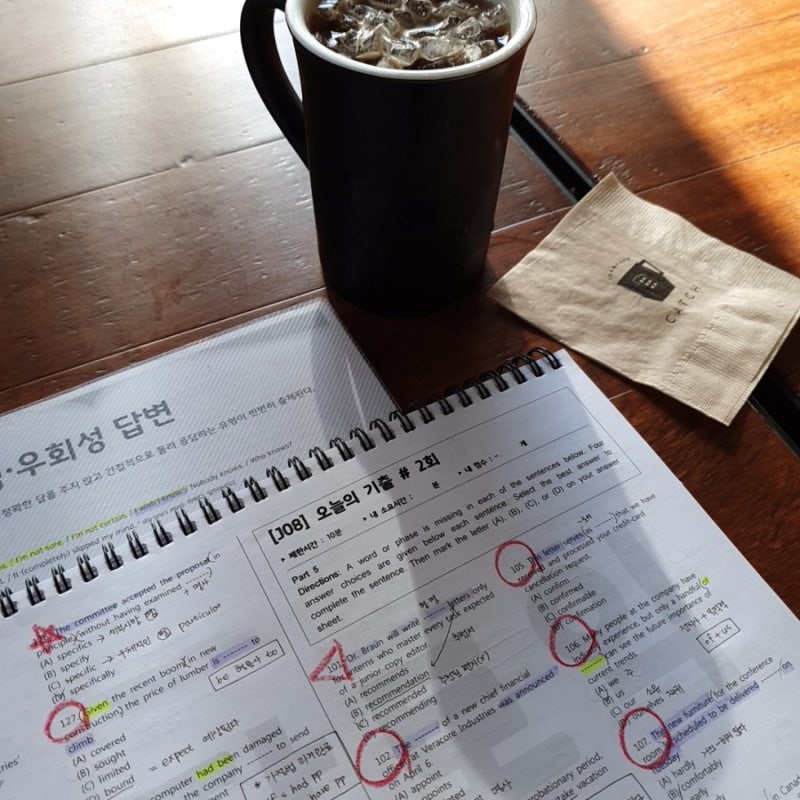 YBM 종로e4u '끝장토익' 700+ 저녁반 수강리뷰 : 네이버 블로그