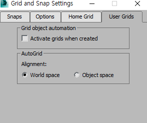 3d max snap강좌 : 네이버 블로그