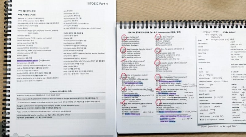 YBM 종로e4u '끝장토익' 700+ 저녁반 수강리뷰 : 네이버 블로그