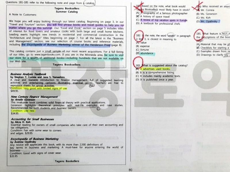 YBM 종로e4u '끝장토익' 700+ 저녁반 수강리뷰 : 네이버 블로그