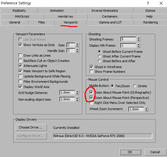 3d max snap강좌 : 네이버 블로그
