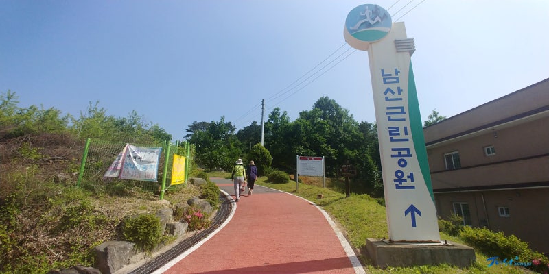 상주 산책로 신선한 공기 가득한 걷기 코스 남산근린공원에서 운동하고 건강 챙기세요 네이버 블로그