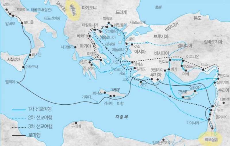 로마서 15장 17-21절(우리를 통해 일하시는 하나님) : 네이버 블로그