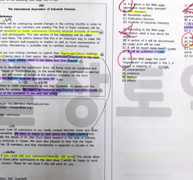 YBM 종로e4u '끝장토익' 700+ 저녁반 수강리뷰 : 네이버 블로그