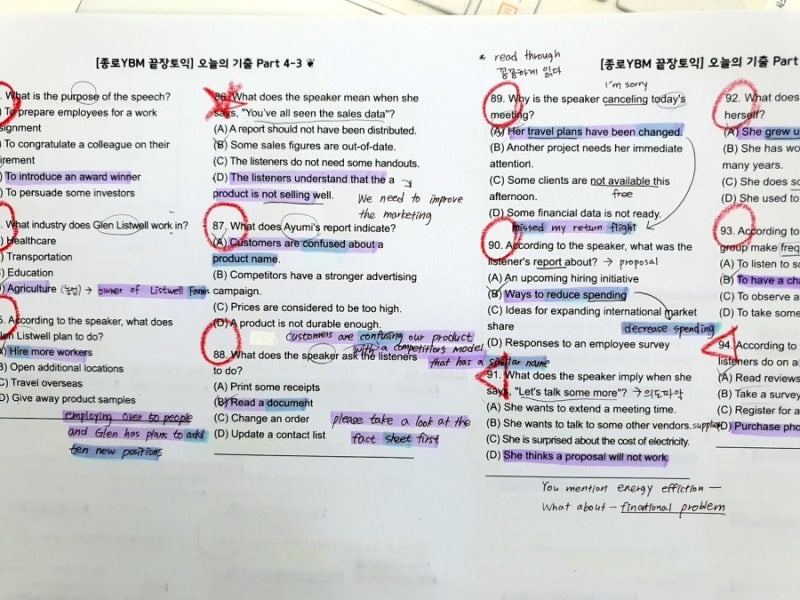 YBM 종로e4u '끝장토익' 700+ 저녁반 수강리뷰 : 네이버 블로그