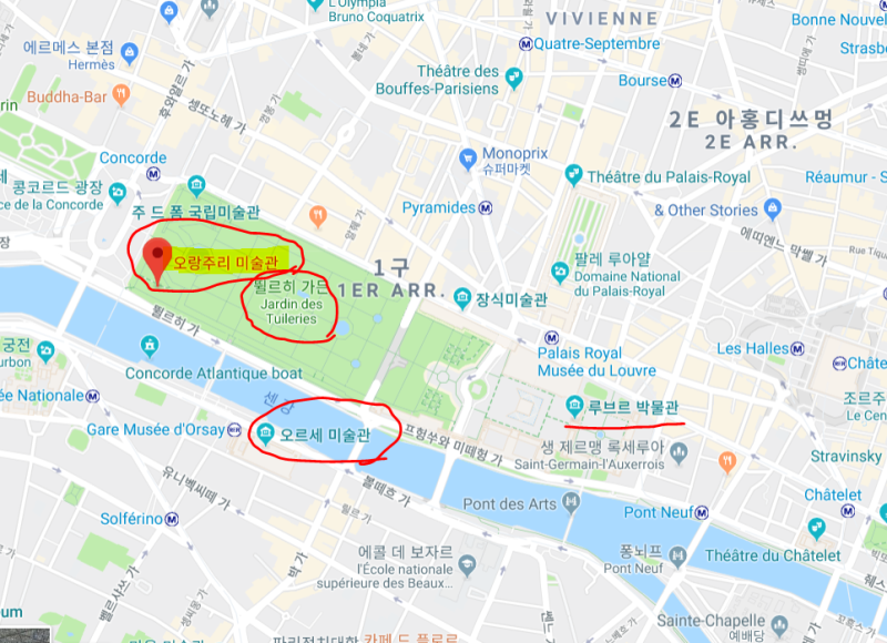 파리 오랑주리 미술관모네 수련 연작 튈르리 공원 오랑주리 미술관 입장료 오랑주리 미술관 운영시간 파리 여행 코스 추천