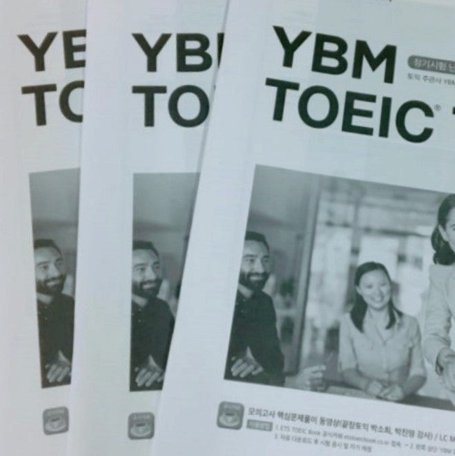 YBM 종로e4u '끝장토익' 700+ 저녁반 수강리뷰 : 네이버 블로그