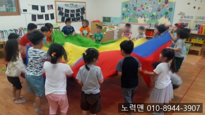 대전세종방문유아체육도구교구제작 낙하산놀이 파라슈트놀이 무지개천놀이 지도자자격증 네이버 블로그
