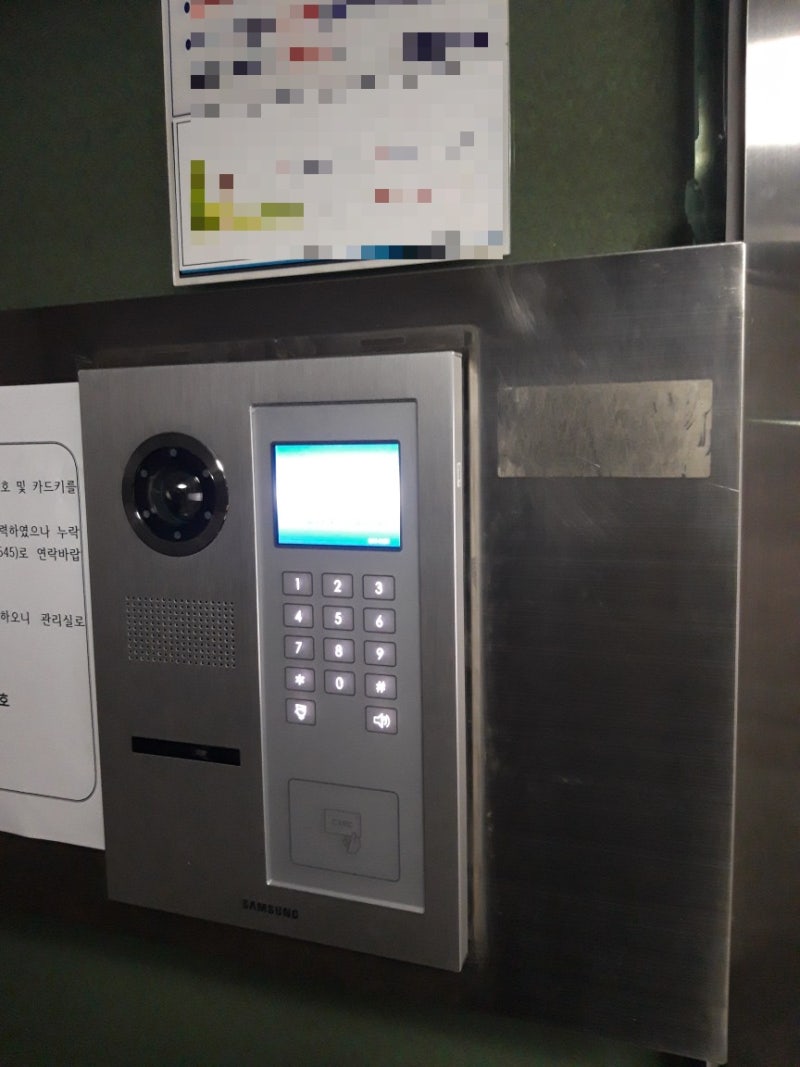 [SHT-550NL수리및교체]삼성로비폰SHT-5181XL교체/분당구 : 네이버 블로그